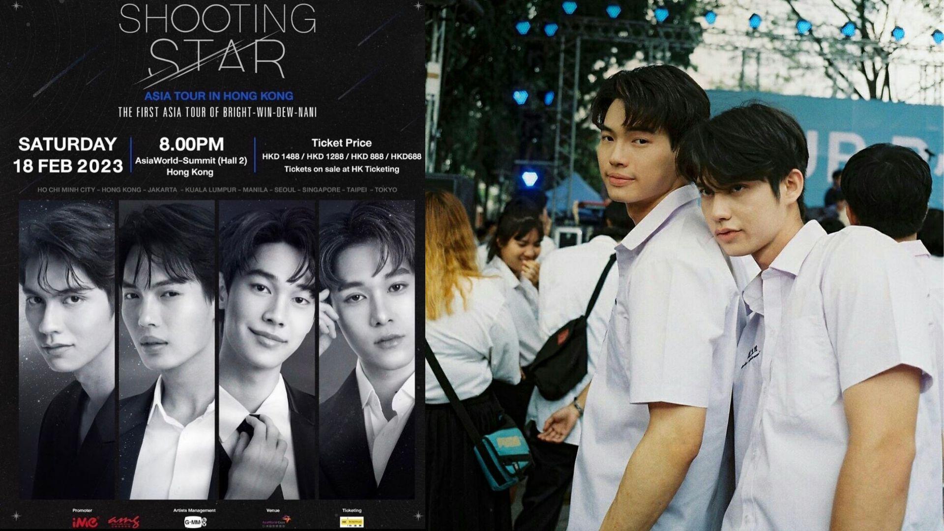 泰國F4攻港開粉絲見面會 VIP套票索價$1,488 | am730